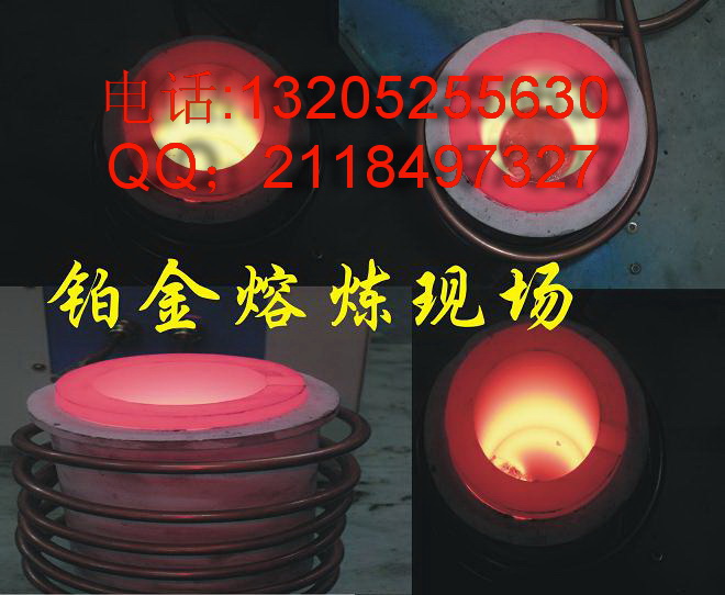 中频炉 中频电炉 西安中频电炉 中频熔炼炉高清大图